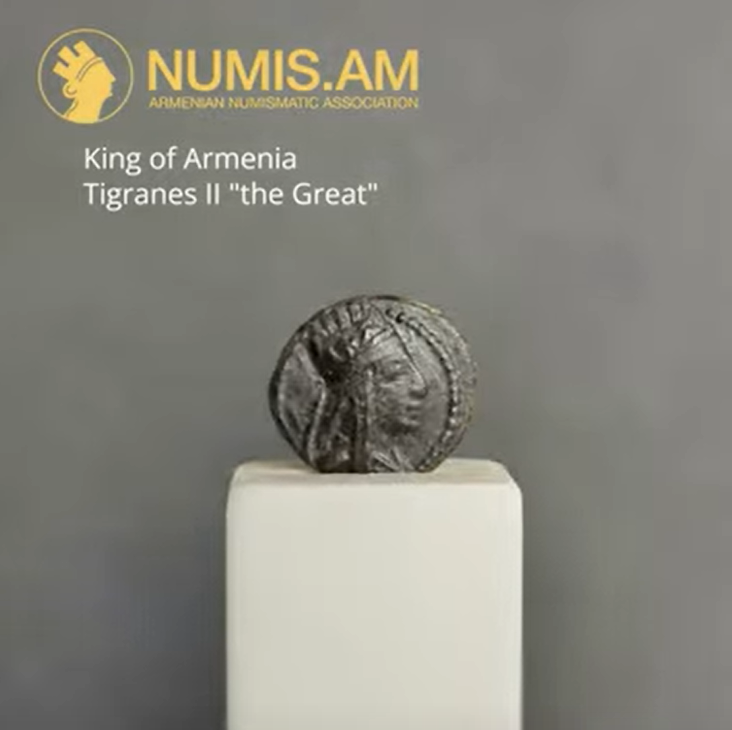 МУЗЕЙ — Numis